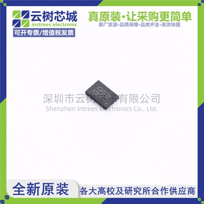 原装正品 GD25Q40CEJGR USON-8 4Mbit NOR FLASH存储器