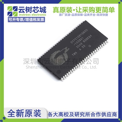 原装正品 CY7C1061GN30-10ZSXI TSOPII-54 16Mbit SRAM存储芯片