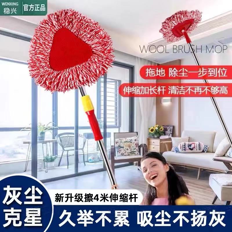 三角拖把清洁神器天花板除霉工具大扫除擦墙面墙壁屋顶打扫家用