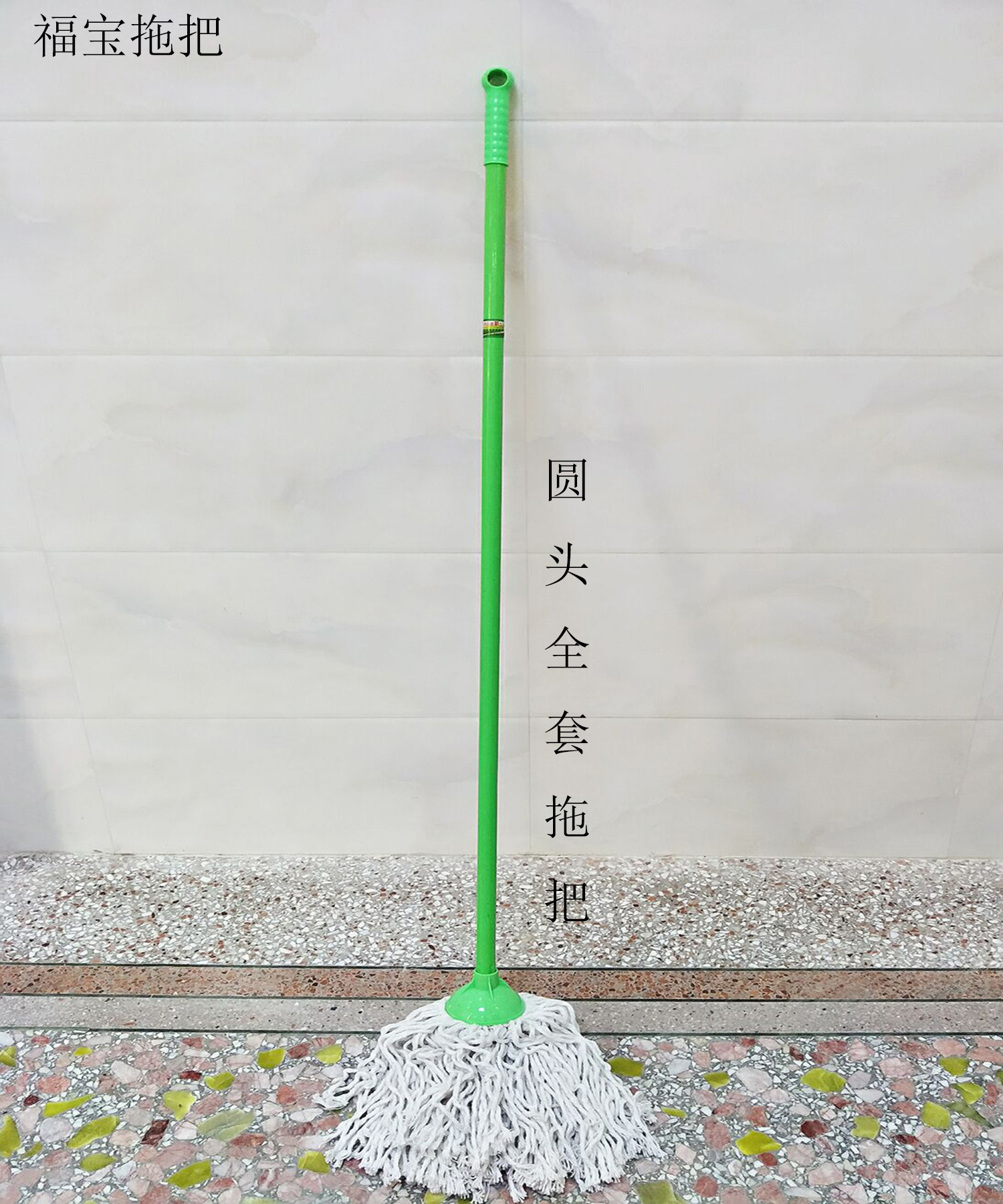 不锈钢新款亚洲棉线普通墩布吸水布条拖把拖布卫浴厨房家用洁地擦