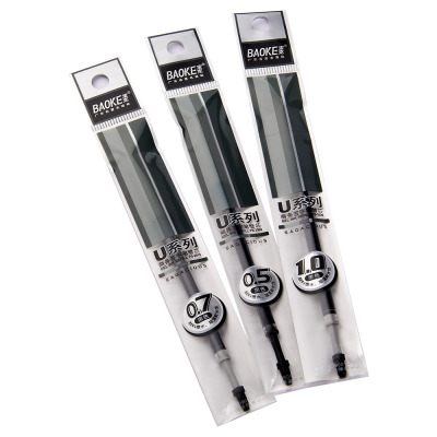 宝克U系列签字笔芯2010