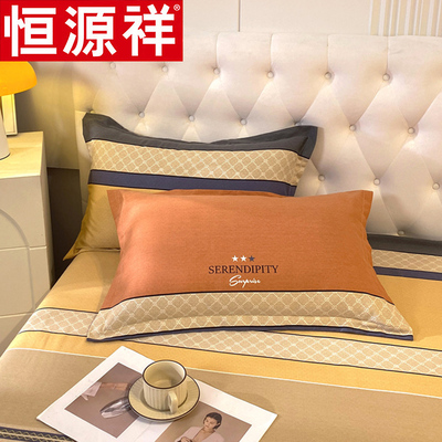 恒源祥全棉磨毛印花单枕套