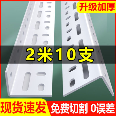 【全网比价极速发货】免费切割