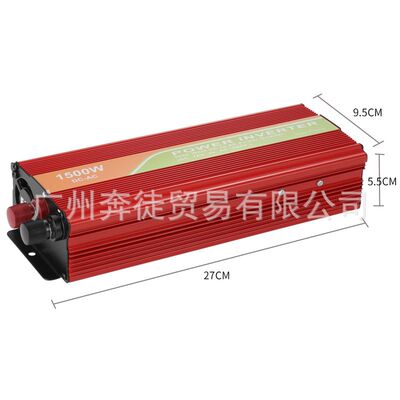 现货 12V 24V转220V车载智能户外逆变器转换器 好质量 AC1500W