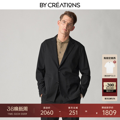 柏品可机洗无结构套西男2026春新羊毛莱赛尔商务休闲通勤西服套装