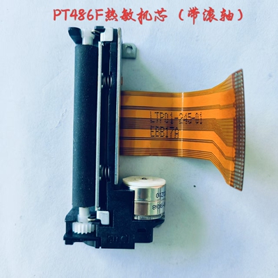 pt486f热敏机芯打印头