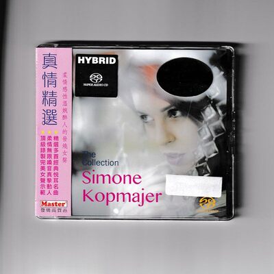 原装进口 爵士发烧女声席梦 卡麦尔 真情精选 Time 德版SACD唱片