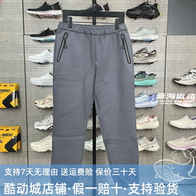 正品代购斯凯奇2025新款男裤山野户外休闲运动风针织长裤P125M009