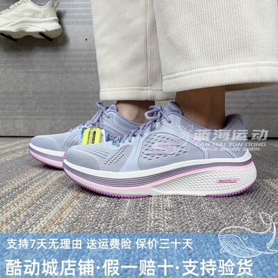 斯凯奇女鞋春新款轻便缓震透气