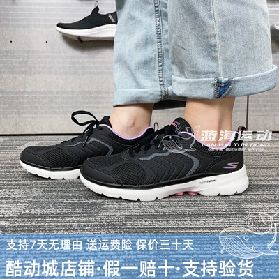 斯凯奇女2023秋新款GOWALK6绑带