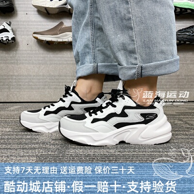 斯凯奇23夏季女子舒适国潮