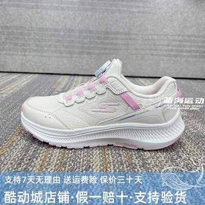 Skechers斯凯奇2024新款女童鞋旋钮体训鞋缓震时尚运动鞋303945L