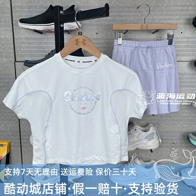 Skechers斯凯奇 2025新款女童针织短袖T恤+针织短裙套装 P225G060