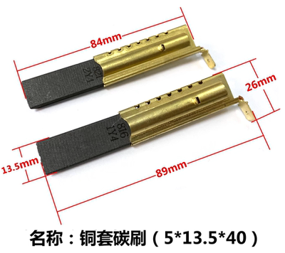 适用于小天鹅eco11wx/1226E/q1260E/1232Es滚筒洗衣机电机碳刷