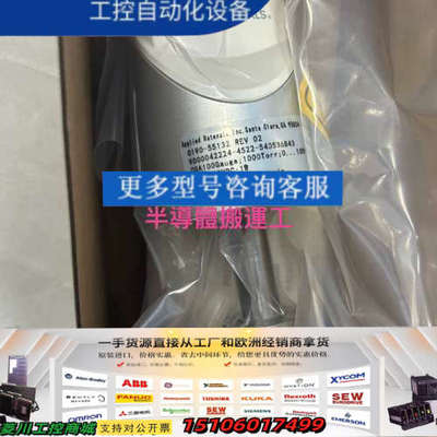 应用材料真空计，型号0190-55132，未使用。测量范议价