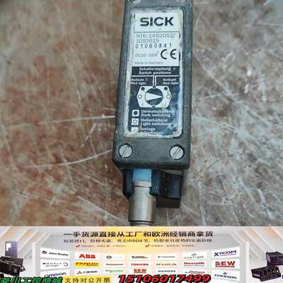 SlCK，NT6-14920S17，一个，配件，好议价