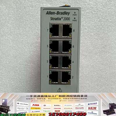 AB Stratix 2000交换机 1783-US议价