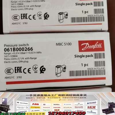 丹佛斯压力开关MBC5100，型号061B000266，工作议价