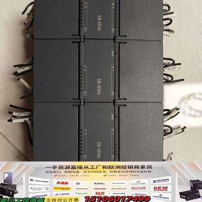 huceen汇辰S7-200系列plc模块，总共4个，成议价