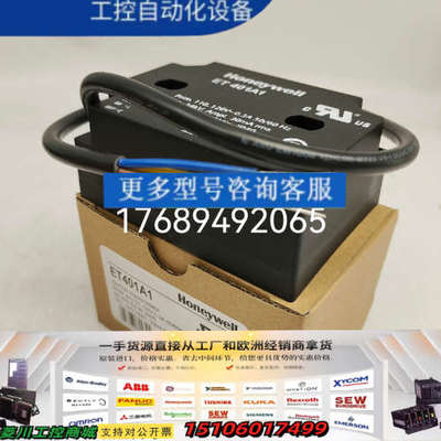 霍尼韦尔点火变压器ET401A单极 ET402A 双极变议价