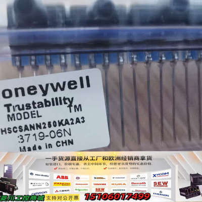 霍尼韦尔HSCSANN250KA2A3压力传感器处理，全议价