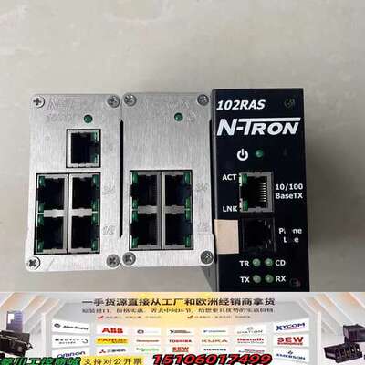 美国N-TRON 104TX/105TX/102RAS 议价