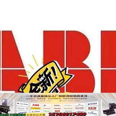 PM865  ：PM865K01 3BSE031151R1议价