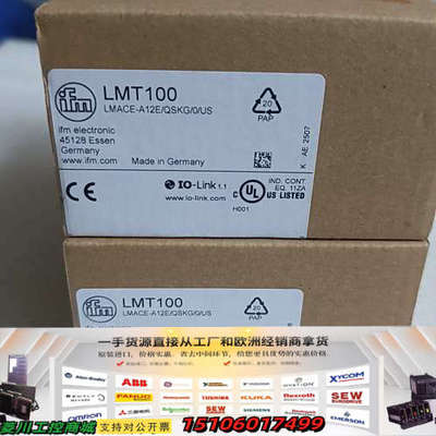 德国ifm易福门LMT100传感器，型号LMACE-A12E议价