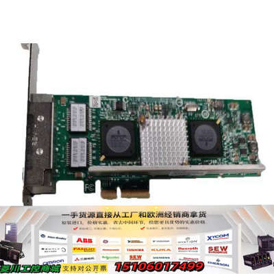 BCM5709C-4P Broadcom四口千兆 PCI议价