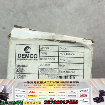 demco type:D-108 No470 ohm 马来西议价