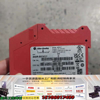 AB罗克韦尔Guardmaster安全继电器MSR5T型号4议价