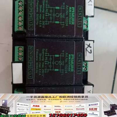 德国穆尔直流电源Art.NO:  102247个，议价