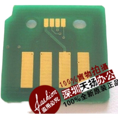 富士施乐C2060计数芯片