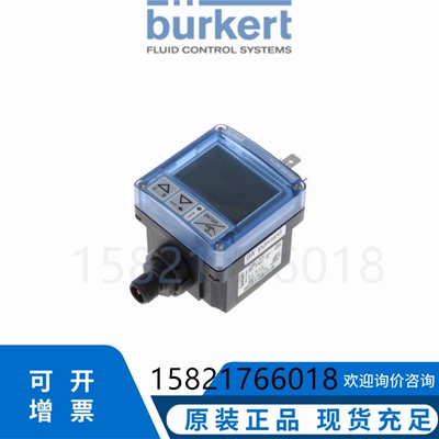 burkert流量计流量控制器