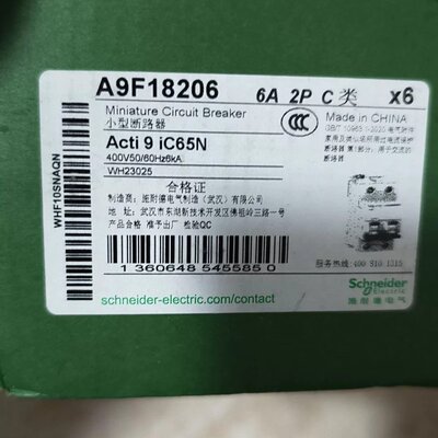 议价断路器A9F18206A9F18210A9F18216