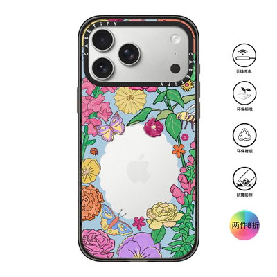 香港代购Casetify -In the Garden 适用苹果手机iPhone17/16/15/14/13/12/Pro/Max手机壳