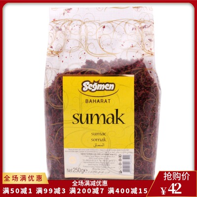 250g土耳其进口香料甜椒粉