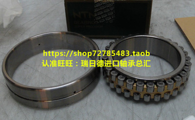 日本NTN进口轴承NN3010T2KC1NAP4 NN3011 NN3012 NN3013 NN3014