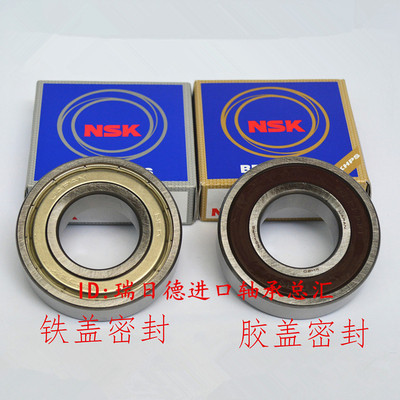 轴承 日本NSK进口轴承 6322DDUCM 6322VV 6322-2RS /C3 63222RSR