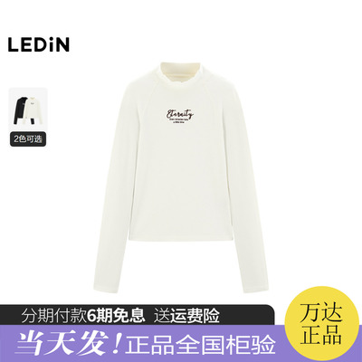 【商场同款】乐町冬季新款插肩分割长袖T恤C2CPE4201