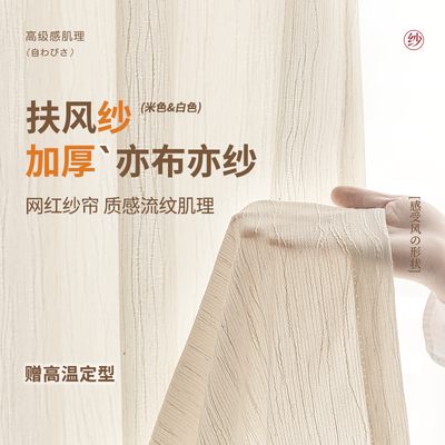 法式风扶风纱透光不透人客厅阳台