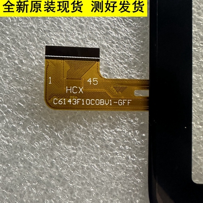 HCXC6143F10COBV1-GFF触摸屏幕