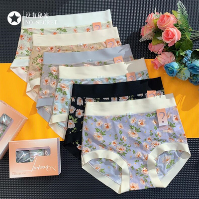 夏季新款冰丝印花内裤女
