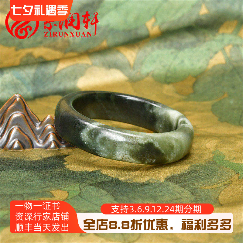 紫润轩新疆和田玉翠青手镯肥圆条且末料青翠俏色玉镯56 8MM女神款