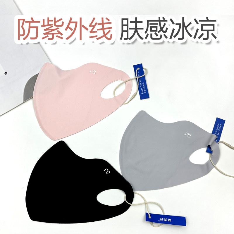 夏季出行防晒透气防紫外线冰丝防晒口罩女防紫外线立体3D面罩护眼