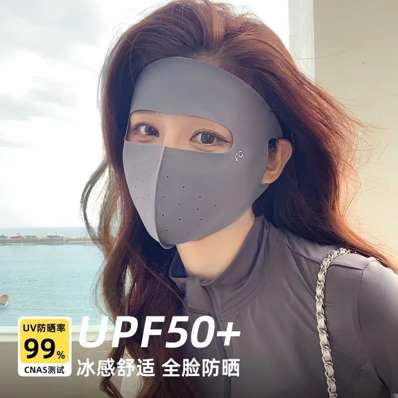 防晒面罩女夏季冰丝面罩全脸遮阳防紫外线原纱冰丝防晒口罩脸基尼
