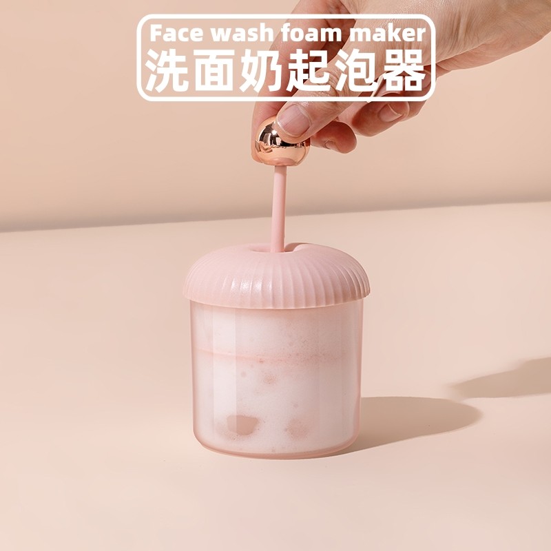 洗面奶起泡器洗发水沐浴露按压起泡瓶洗脸澡打泡沫神器洁面发泡杯