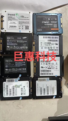 固态硬盘 60g 64g 120g 128g 240g 256g 480g 512g拆机