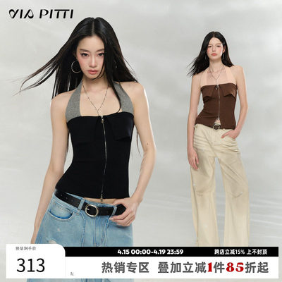 VIAPITTI设计感撞色针织挂脖拉链背心女夏季修身百搭辣妹上衣