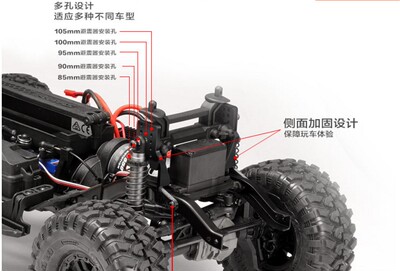 DJ Traxxas TRX4 金属避震支架 一套装 DJC-9060